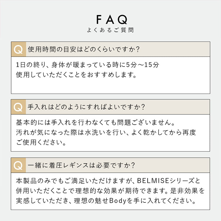 BELMISE 3WAY 筋膜ローラー